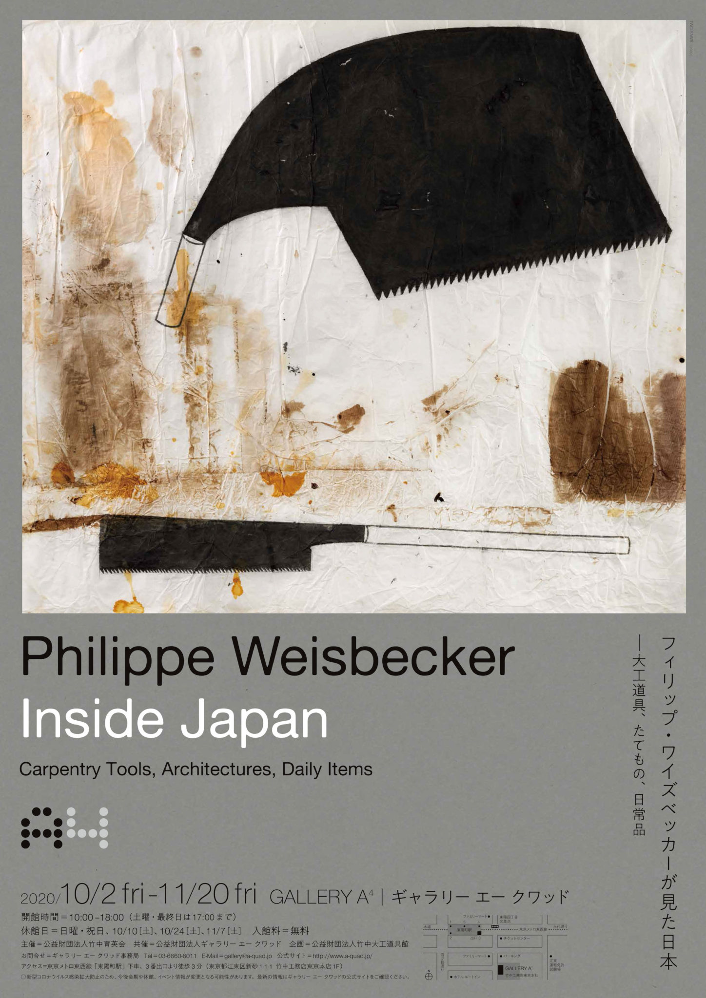 Philippe Weisbecker | Bureau Kida | agency & creative coordinations in ...