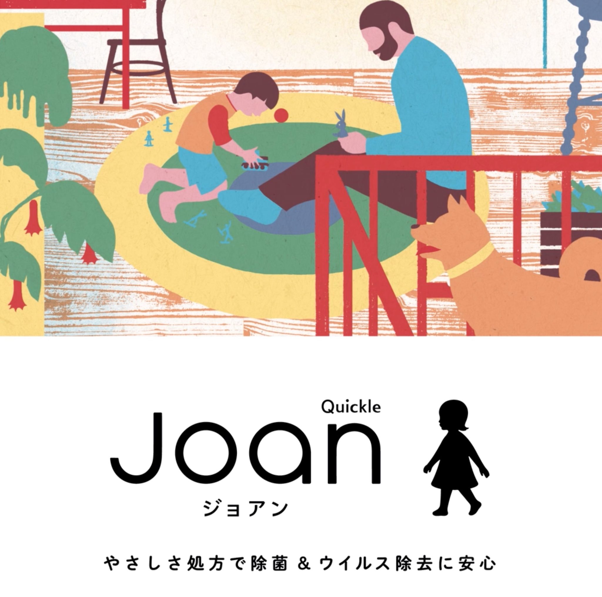 Blexbolex（ブレックスボレックス） | Bureau Kida | agency & creative coordinations ...